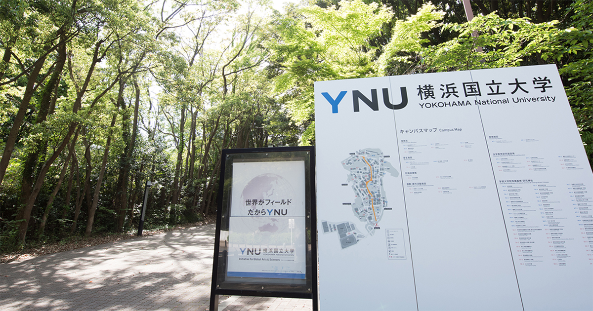 Public Policy and Taxation Department of Economics GSISS, YOKOHAMA ...